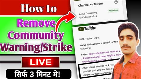 How To Remove Community Guidelines Strike On YouTube Community