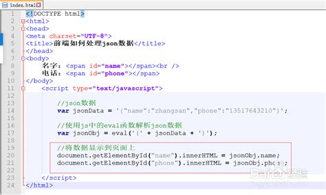 通过 ajax 调取后台接口将返回的 json 数据绑定在页面上 遇见未来 博客园