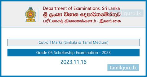 Grade 5 Scholarship Exam District Cut Off Marks 2023