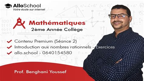 Maths Ac Introduction Aux Nombres Rationnels Exercices Youtube