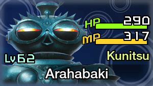 Shin Megami Tensei V Guide Demon Compendium Fusions Level 61 80 ES