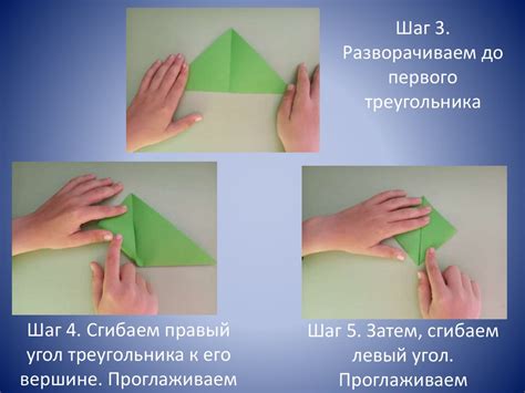 Мастер класс Закладка для учебника презентация онлайн