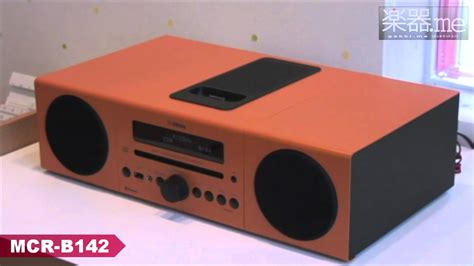 YAMAHA MCR B142 YouTube