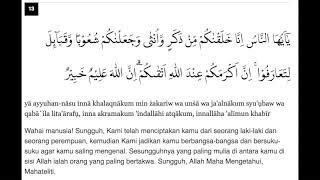 Detail Surat Al Hujurat Ayat 13 Koleksi Nomer 6