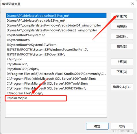 vscode配置c环境 csdn博客