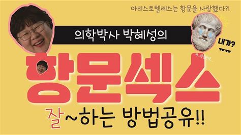 섹스