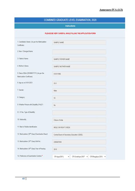 SSC CGL Application Form 2023