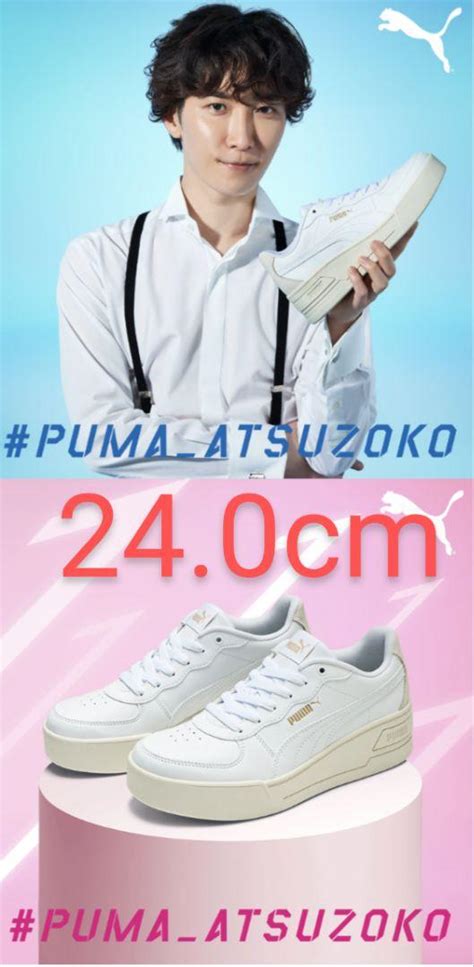 Puma Atsuzoko Snowman Pumaabc Mart Gorgas Gob Pa