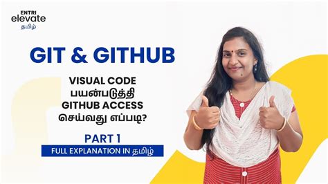 github how to access git by visual code part 1 learn coding in tamil entri elevate tamil