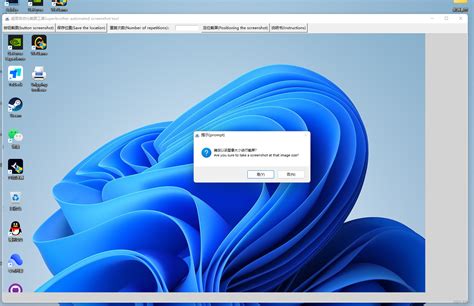 python截图自动化工具 自动化截图工具 csdn博客