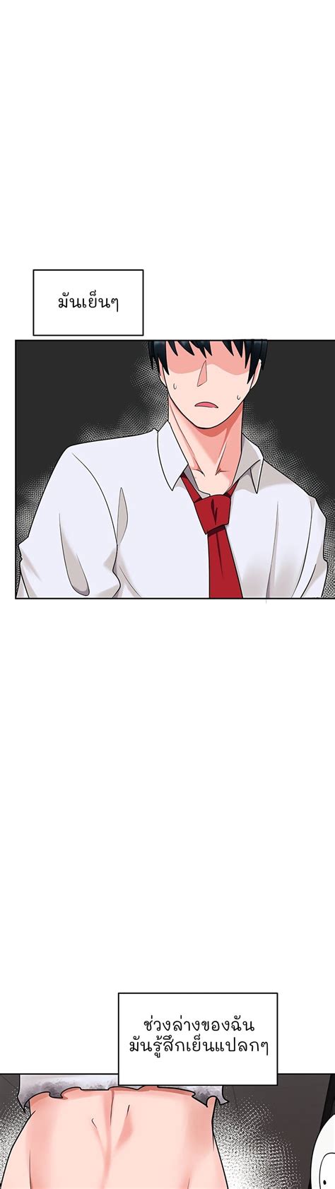 The Hypnosis App Was Fake Ntr Manga