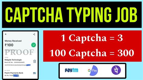 CAPTCHA TYPING JOB 1 Captcha 3 New Earning App Work From Home
