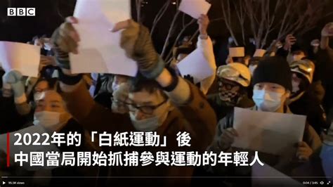 周锋锁 Fengsuo Zhou on Twitter RT hrichina 去年在上海参加白纸运动中被带上大巴险遭拘捕的抗议