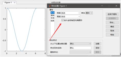 matlab绘图之figure matlab的figure csdn博客