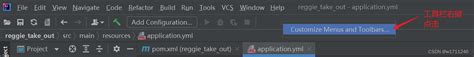 IntelliJ IDEA自定义菜单 Menus 任务栏toolbars详细教程 idea main toolbar CSDN博客