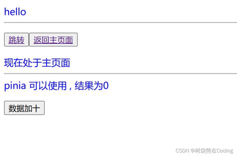 从0到1搭建vue项目（webpack版） 从零实现一个vue的webpack csdn博客