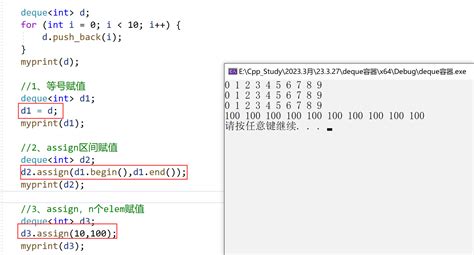 详解c stl—容器deque c deque csdn博客