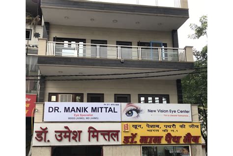New Vision Eye Centre 919625154575 Best Eye Centre In Paschim