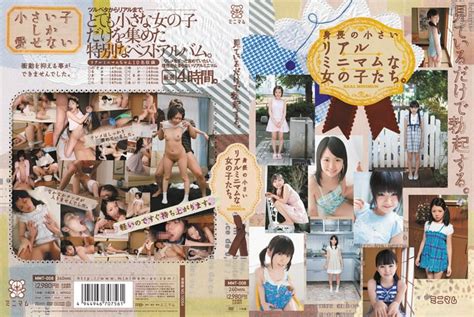 Mmt Just Watching Makes You Hard Real Short Mini Girls Jav