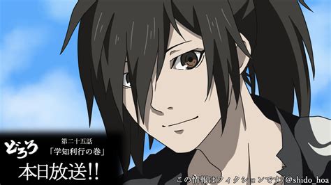 Hyakkimaru Dororo Image By Pixiv Id Zerochan