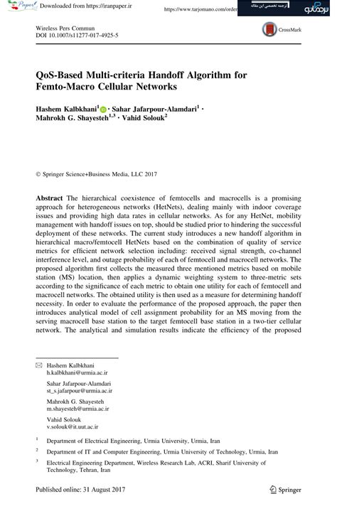 pdf qos based multi criteria handoff algorithm for femto macro cellular networks