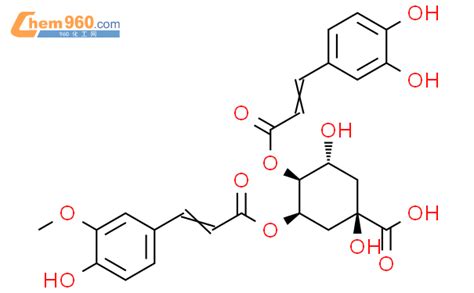 Cyclohexanecarboxylic Acid Dihydroxyphenyl