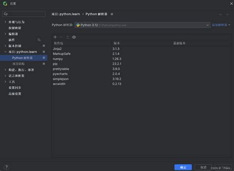 python之数据可视化基础 csdn博客