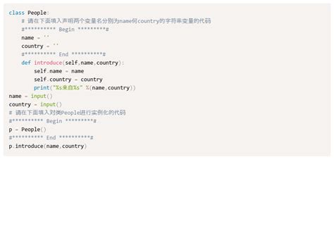 【educoder实训答案】12 02 面向对象入门2 c 面向对象educoder答案 csdn博客