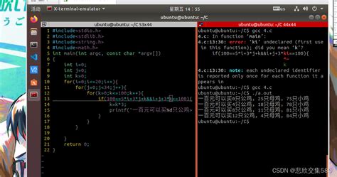 c语言基础学习day5 csdn博客