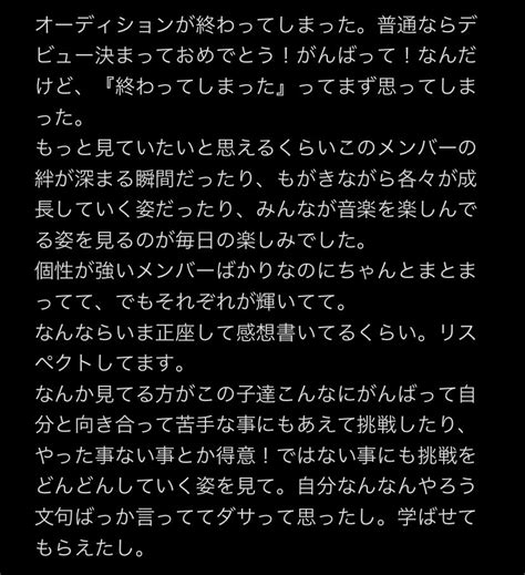 Besty On Twitter Rt Rui Rui Rui Rui
