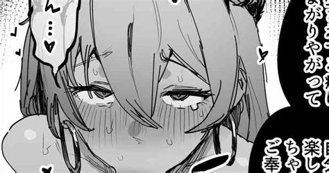 Ie Kosodoro Onna Omake No Nakadashi Comic Nhentai Free Hentai
