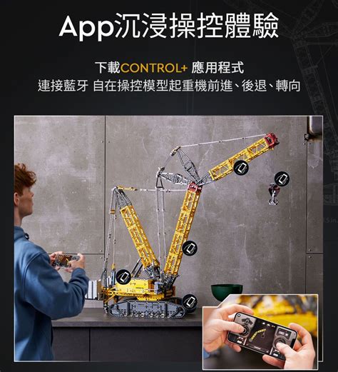 樂高 LEGO Technic 42146 Liebherr LR 13000 Crawler Crane 科技模型車 工程機械