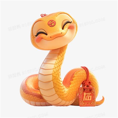 3D卡通蛇年IP形象免抠元素图片免费下载 PNG素材 编号zq9iqgmyo 图精灵