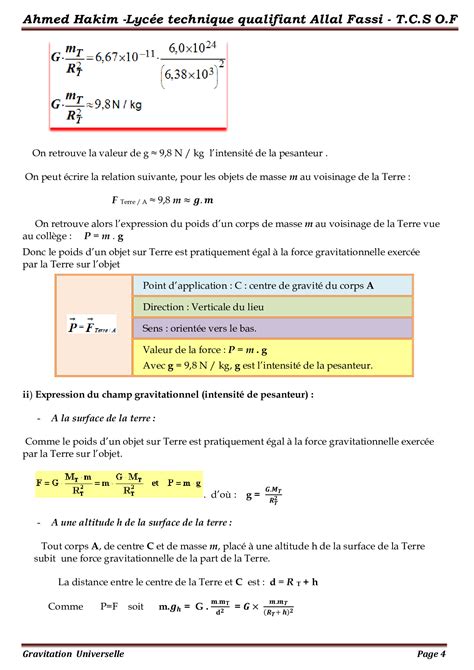 La Gravitation Universelle Cours 3 AlloSchool
