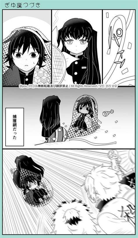 ﾎﾟｯｸﾙ ﾘiｸiｴiｽiﾄ3 ﾉﾋ ゆーいち 投i稿お休み中 さんのマンガ ツイコミ 仮 Demon king