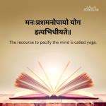 Yoga Quotes In Sanskrit International Yoga Day