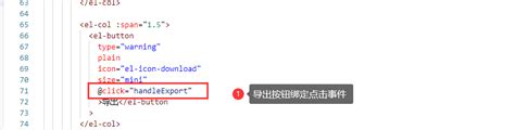 springboot easypol前后端分离实现excel导出 保姆级教程 springboot 下载excel文件 前后端 csdn博客