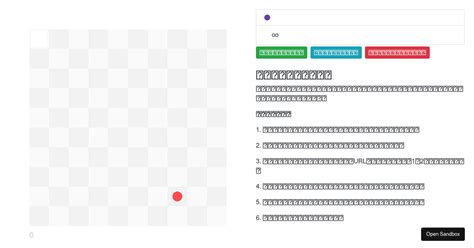 React Firebase Hooks Examples CodeSandbox