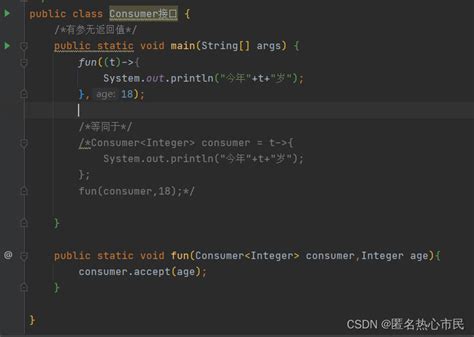 java1 8新特性 lambda表达式 java 1 8 csdn博客