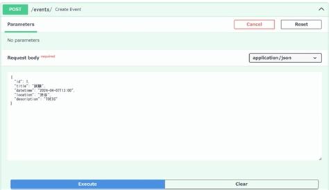 入門PythonのFastAPIの使い方についてわかりやすく解説スタビジ