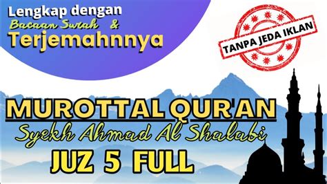 Murottal Qur An Juz Full Tanpa Jeda Iklan Ahmad Al Shalabi