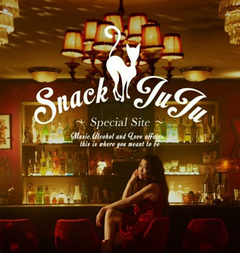 スナックJUJU 夜のRequest 世界の歌謡曲