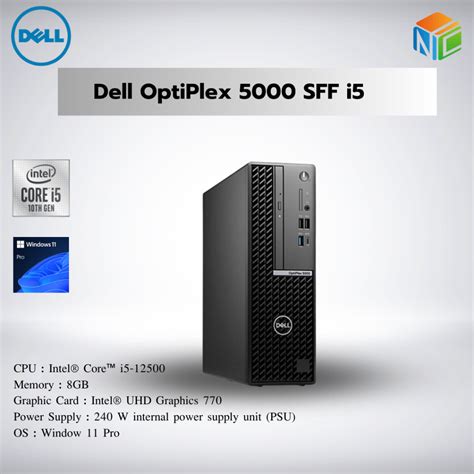 Dell Optiplex 5000 SFF I5 12500 Model Shopee Thailand