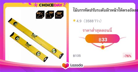 ไมบรรทดปรบระดบผวหนาใหตรงอลลอยเครองมออะลมเนยม400 600มม
