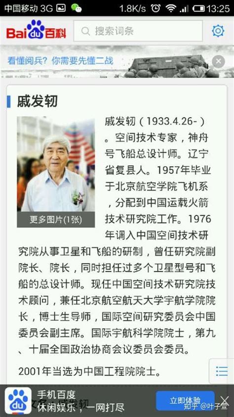 Zhongjing Liu 劉仲敬 on Twitter RT PPM Manchuria 满洲独立 满洲独立唯一出路 满洲人民党
