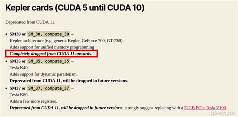 Linux上编译ElasticFusion报错nvcc fatal Unsupported gpu architecture