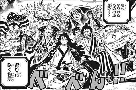 Who Is Kozuki Momonosuke In One Piece