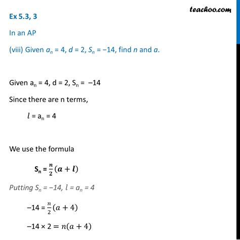 given an 4 d 2 sn −14 find n and a ap class 10 [video]