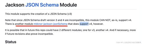 java 支持jsonschema