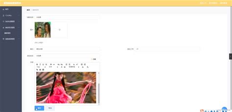 java毕设项目爱宠医院管理系统（java vue mybatis maven mysql） 爱宠医院管理系统测试 csdn博客